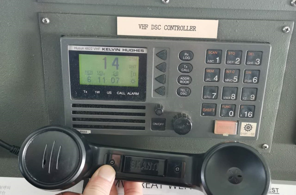 Guyang Marine Electronics--Life Saving
